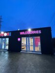 Wildberries (ulitsa Gorkogo No:1А, selo Marusino), teslimat noktası  Novosibirskaya oblastından