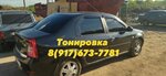 Тонировка 21rus (Traktorostroiteley Avenue No:101В), araç camlarının renklendirilmesi  Cheboksary'den