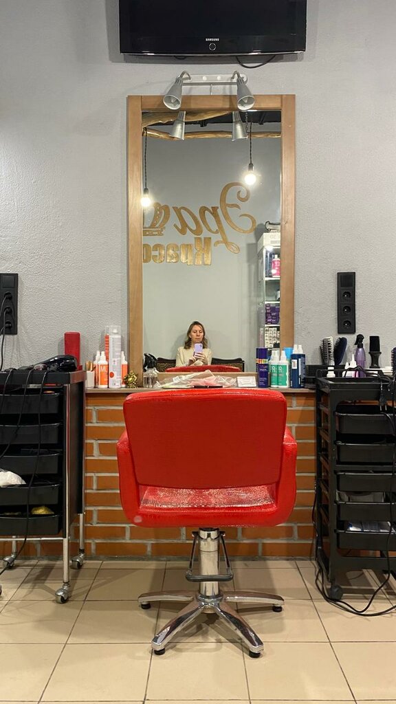 Kuaförler Парикмахер Киткина С. Л., Mytişçi, foto