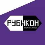 Rubicon (Belomorskiy pereulok No:98), spor kulüpleri  Rostov‑na‑Donu'dan