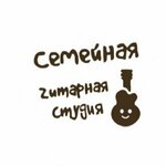 Семейная гитарная студия (Stolichnaya Street No:11к2), müzik okulları ve konservatuarlar