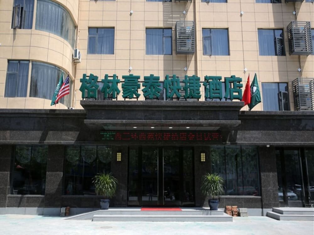 Otel GreenTree Inn XuZhou western 3rd ring road XiYuan Express Hotel, Xuzhou, foto