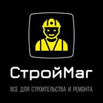 СтройМаг (Urozhaynaya Street No:52), yapı mağazası  Soçi'den
