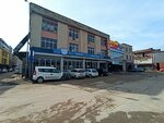 Bosch Car Service Avrupa Oto (Bursa, İnegöl, Ankara Cad., 108), otomobil servisi  İnegöl'den