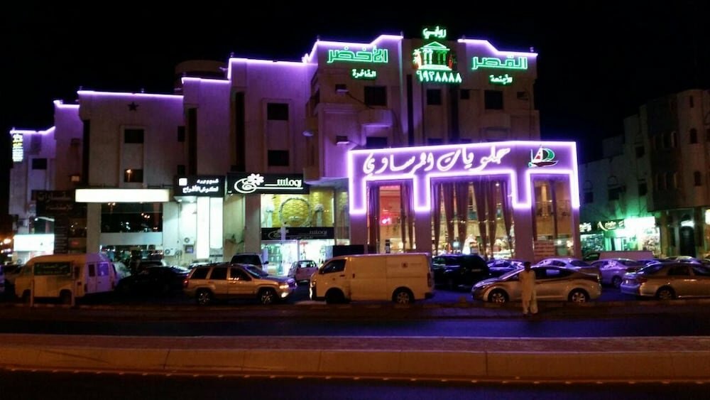 Konaklama işletmeleri Knolls Green Palace, Cidde, foto