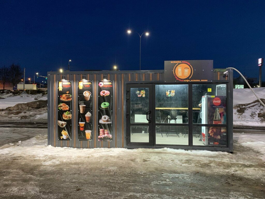 Fast food Кстати Шаурма, Vladimir, foto