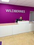 Wildberries (Revyakinskiy pereulok No:2), teslimat noktası  Dmitrov'dan