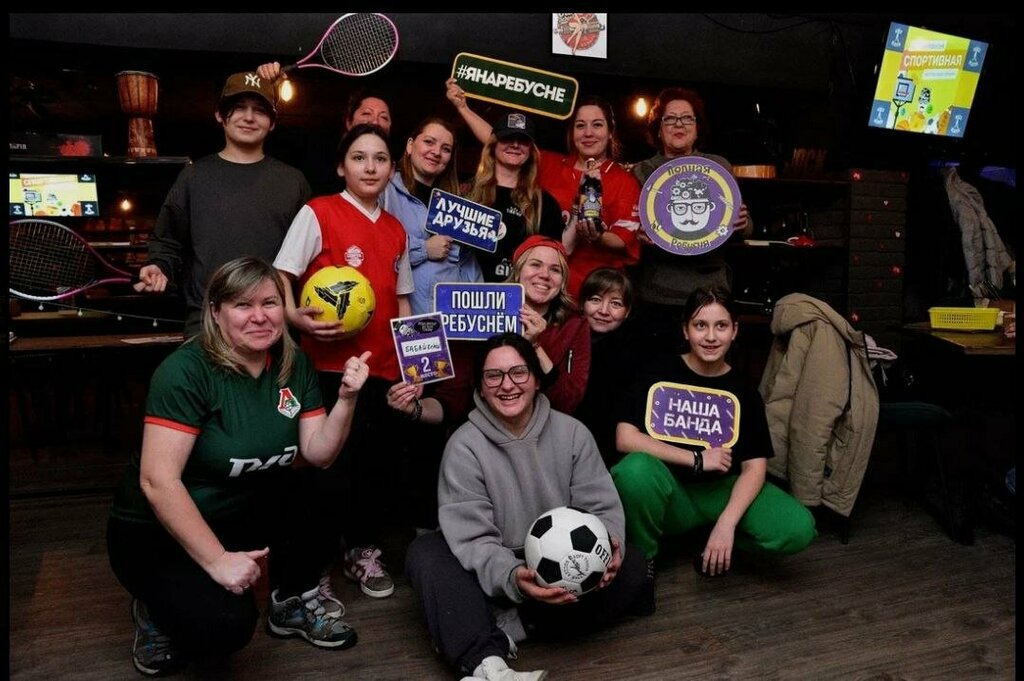 Quiz oyunlarının organizasyonu Полная ребусня, Koroliov, foto