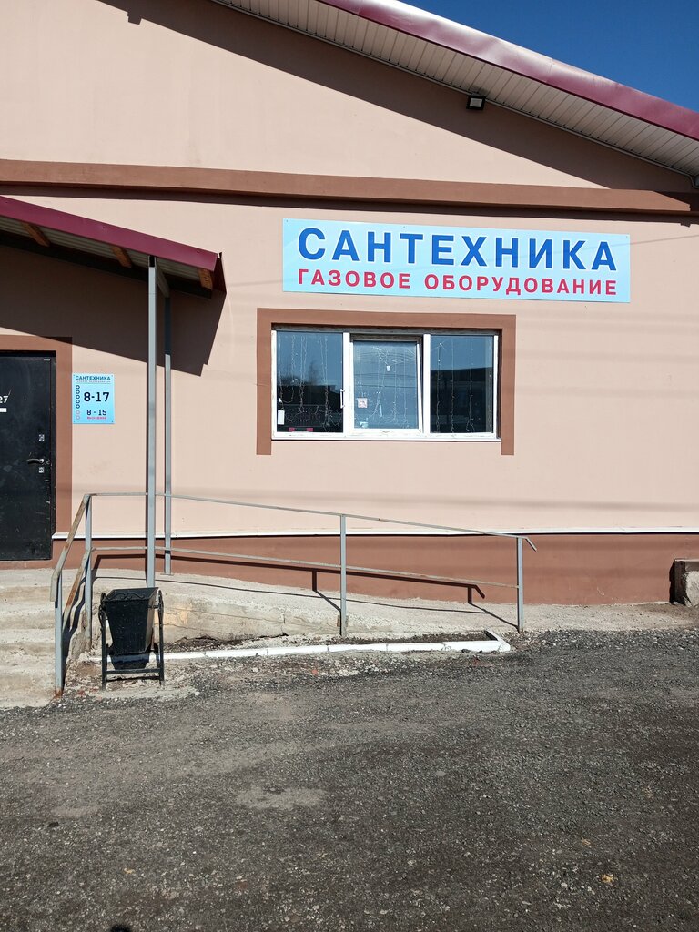 Banyo ve klozet mağazaları Сантехника, Şuya, foto