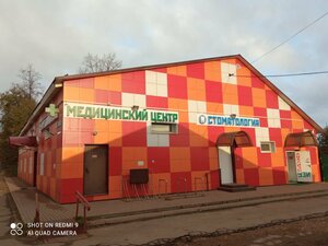 Медицинский центр (Privokzalnaya ploshchad No:10, posyolok gorodskogo tipa Uvarovka), tıp merkezleri ve klinikler  Moskova ve Moskovskaya oblastından
