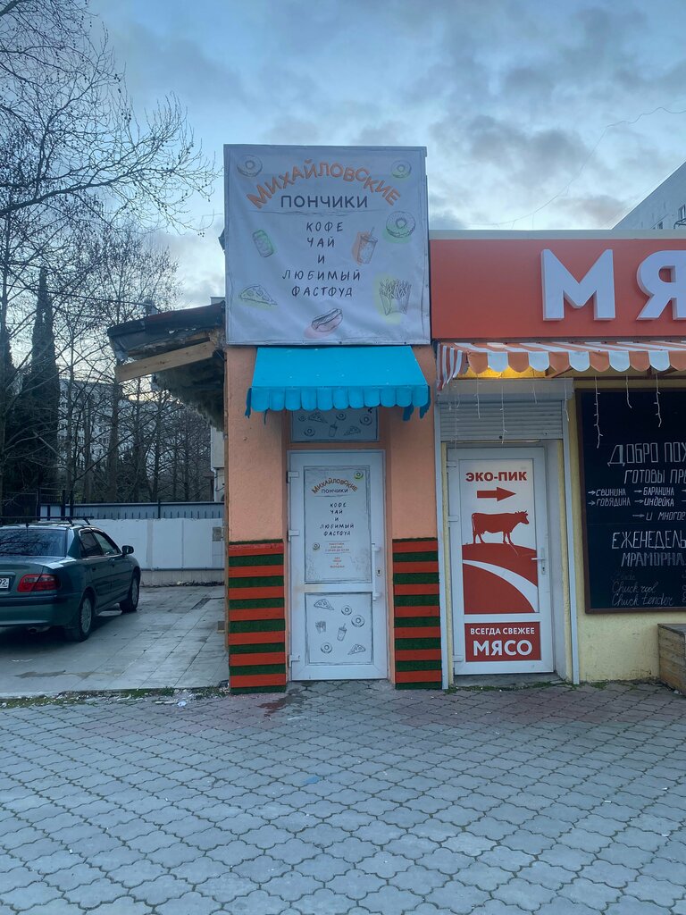 Fast food Михайловские пончики, Sevastopol, foto
