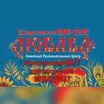 Lyubava (Kostyukova Street No:36Г), çocuklar için kutlama organizasyonları  Belgorod'dan
