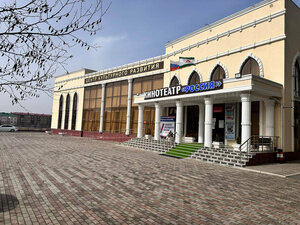 Кинотеатр Россия (ulitsa Kaysyna Kuliyeva No:30), sinemalar  Magas'tan
