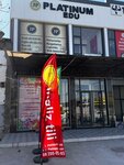 J Platinum Edu (Kukcha Darvoza Street No:557), eğitim merkezleri  Taşkent'ten