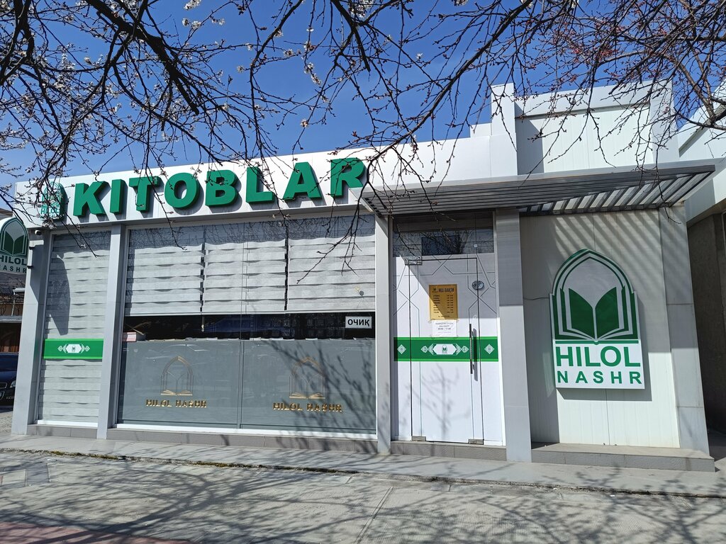 Kitap mağazaları Hilol Nashr Ko'kcha filiali, Taşkent, foto