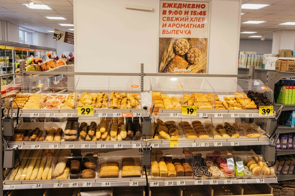 Supermarket Verny, Moskova ve Moskovskaya oblastı, foto
