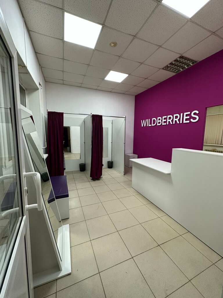 Teslimat noktası Wildberries, Stavropolski krayı, foto