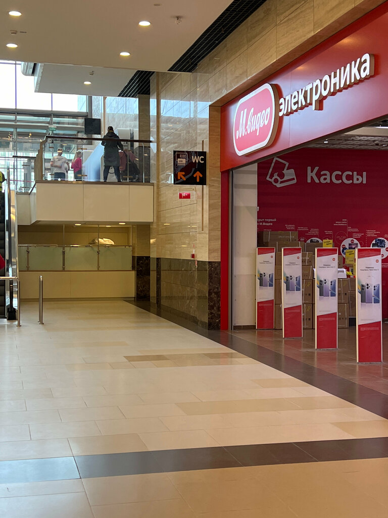 Yardım toplama noktası Второе дыхание, Moskova, foto