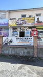 Автозапчасти (strada Kirov No:148/3), otomobil yedek parçaları  Ribnitsa'dan