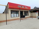 Nesibe (Shymkent, Syrym Batyr kóshesi), market  Çimkent'ten (Şımkent'ten)