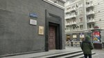 2 Saylı Uşaq Bağçası (Сity ​​of republican subordination Baku, Sebail District, Zarifa Aliyeva Street, 24), anaokulları  Bakü'den