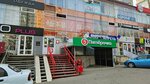 5post, Пункт Выдачи Интернет-заказов (50 let VLKSM Street No:79), teslimat noktası  Stavropol'dan