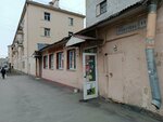 Рифа (Trefoleva Street No:11Х), market  Saint‑Petersburg'dan