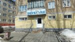 Всегда красивая (Antona Petrova Street No:158), stil uzmanı, makyöz  Barnaul'dan