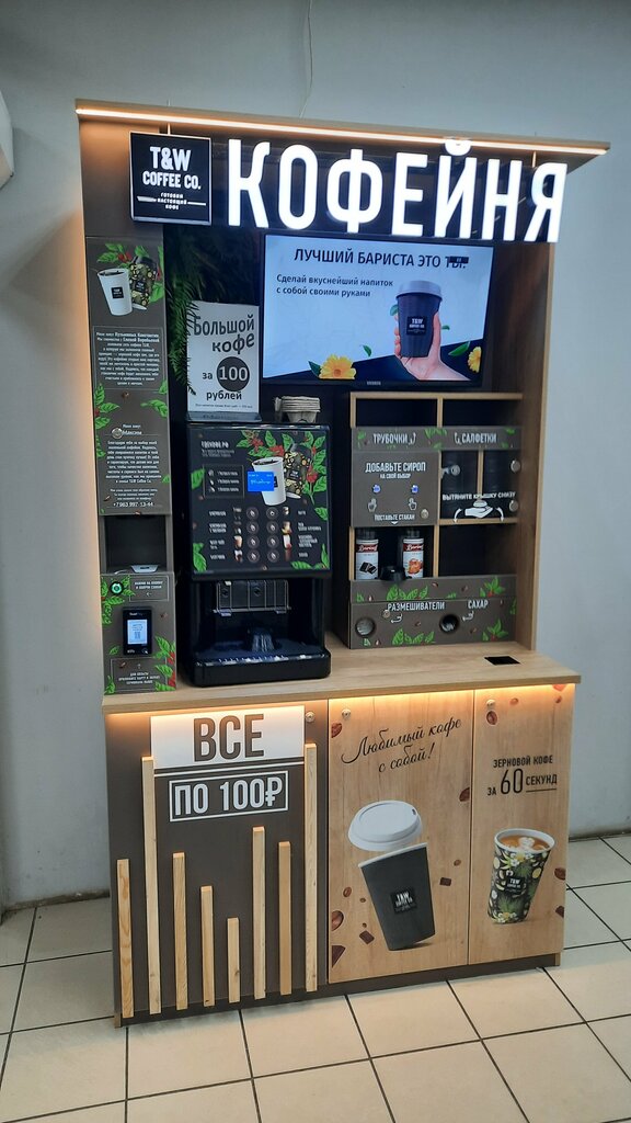 Al götür kahve Take and Wake Coffee Co, Moskova, foto