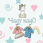 Чаду надо (ulitsa Aleksandra Logunova No:5А), çocuk giyim mağazaları  Tiumen'den
