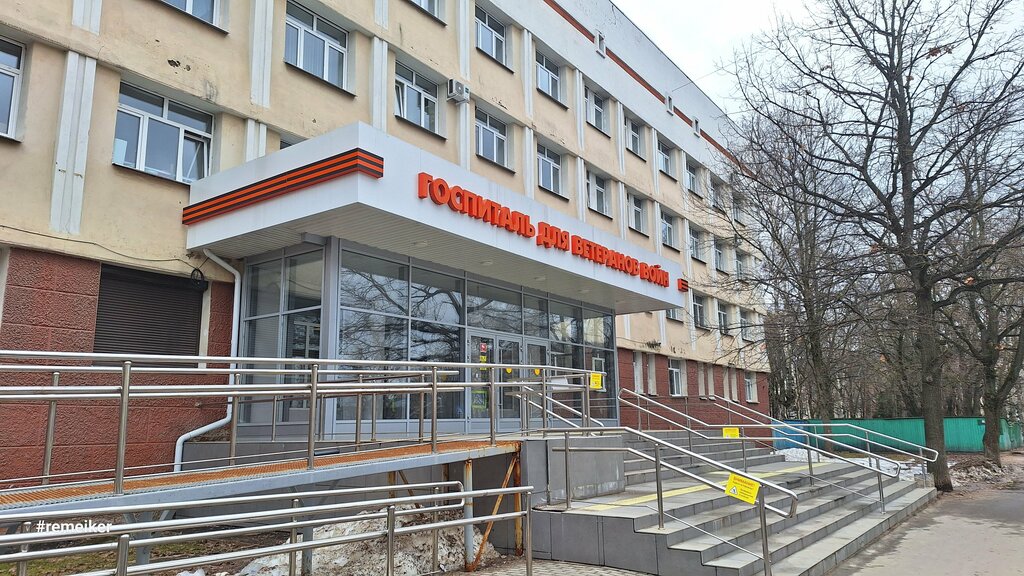 Poliklinikler Поликлиника № 3, Vologda, foto