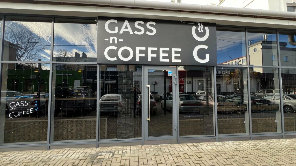 Kahve dükkanları Gass n coffee, Maykop, foto