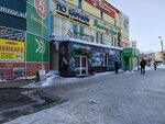 Сбербанк (ulitsa Barkhatovoy No:2, mikrorayon Zaozyorny), atm'ler  Omsk'tan