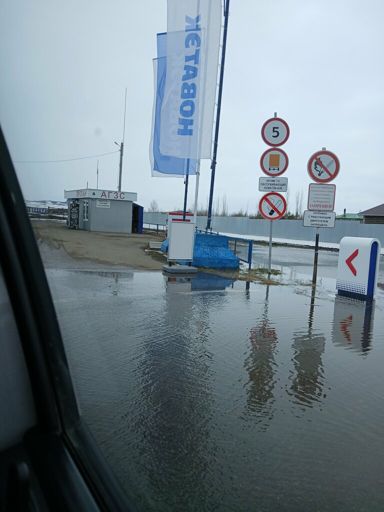 Otogaz dolum istasyonu Novatek-azk, Verhneuralsk, foto