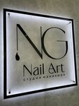 NGNailArt (Боткинская улица No:19), manikür-pedikür  Yalta'dan