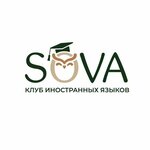 Sova (2nd Mira Lane No:24), yabancı dil kursları  Ulyanovsk'tan