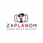 Zaplanom.ru (улица Самокиша No:28), matbaalar  Simferopol'dan (Akmescit'ten)
