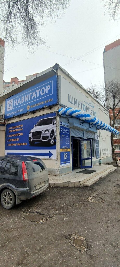 Otomobil yedek parçaları Navigator, Samara, foto