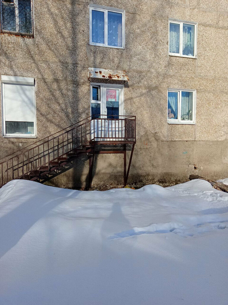 Ayakkabı tamiri Ремонт Обуви, Krasnouralsk, foto