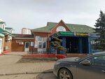 Вeauty Вreak (ulitsa Khabarova No:1с1), kuaförler  Moskovski'den