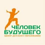 Chelovek Budushchego (Severnaya ulitsa No:7А), kurs  Vologda'dan