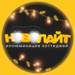 Новолайт (Vspolyinskoe Pole Street No:11), led sistemleri  Yaroslavl'dan