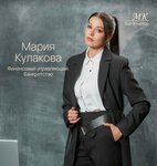 Арбитражный управляющий Кулакова М. И. (Moskovskaya Street No:34), hukuk büroları  Penza'dan