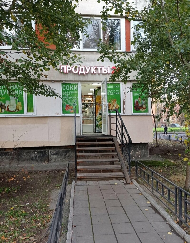 Market МиниМаркет 24, Saint‑Petersburg, foto