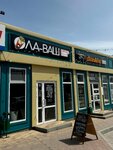 La-Vash (Truzhenikov Street No:32/1), kafe  Rostov‑na‑Donu'dan