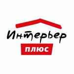 Interer Plus (ulitsa Idarova No:129), boya ve cila malzemeleri üretim ve satış yerleri  Nalchik'ten
