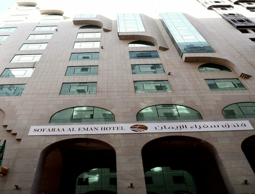 Otel Sofaraa Al Eman Hotel, Medine, foto