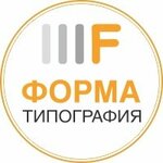Форма (проспект Кирова No:34), matbaalar  Simferopol'dan (Akmescit'ten)