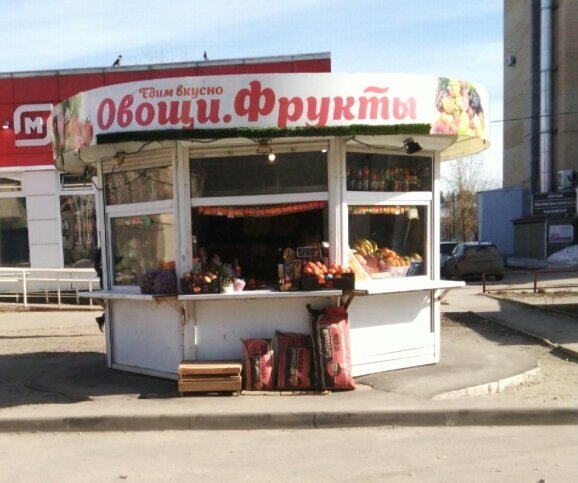 Manavlar Овощи и фрукты, Vladimir, foto