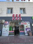 555 (Khorezm Region, Urgench, Jingovuz Mahallah), eczaneler  Ürgenç'ten